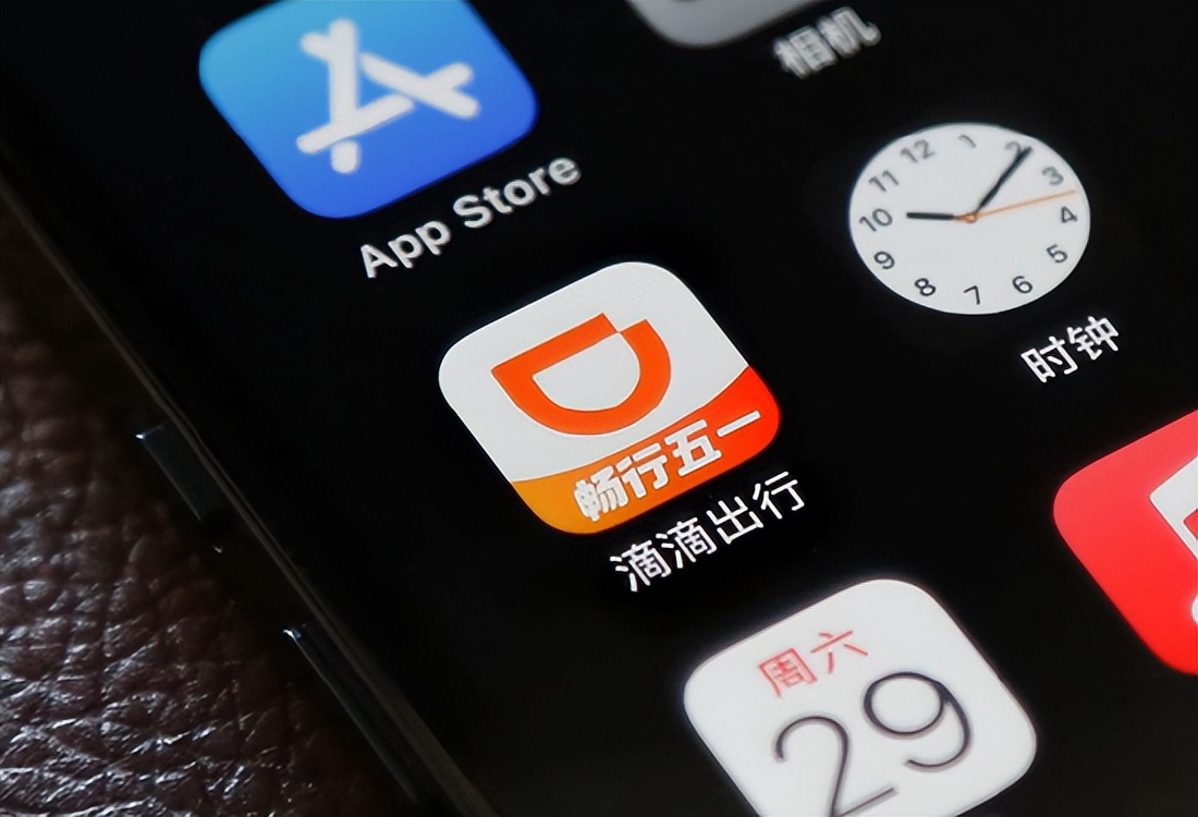 Didi's 2022 annual report: Revenue declines, losses narrow, business ...