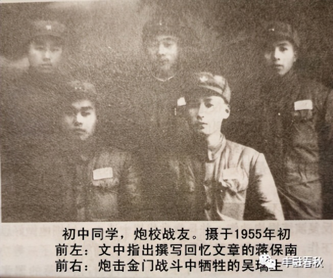Endless nostalgia—Remembrance of Wu Ruisheng, a comrade-in-arms who ...