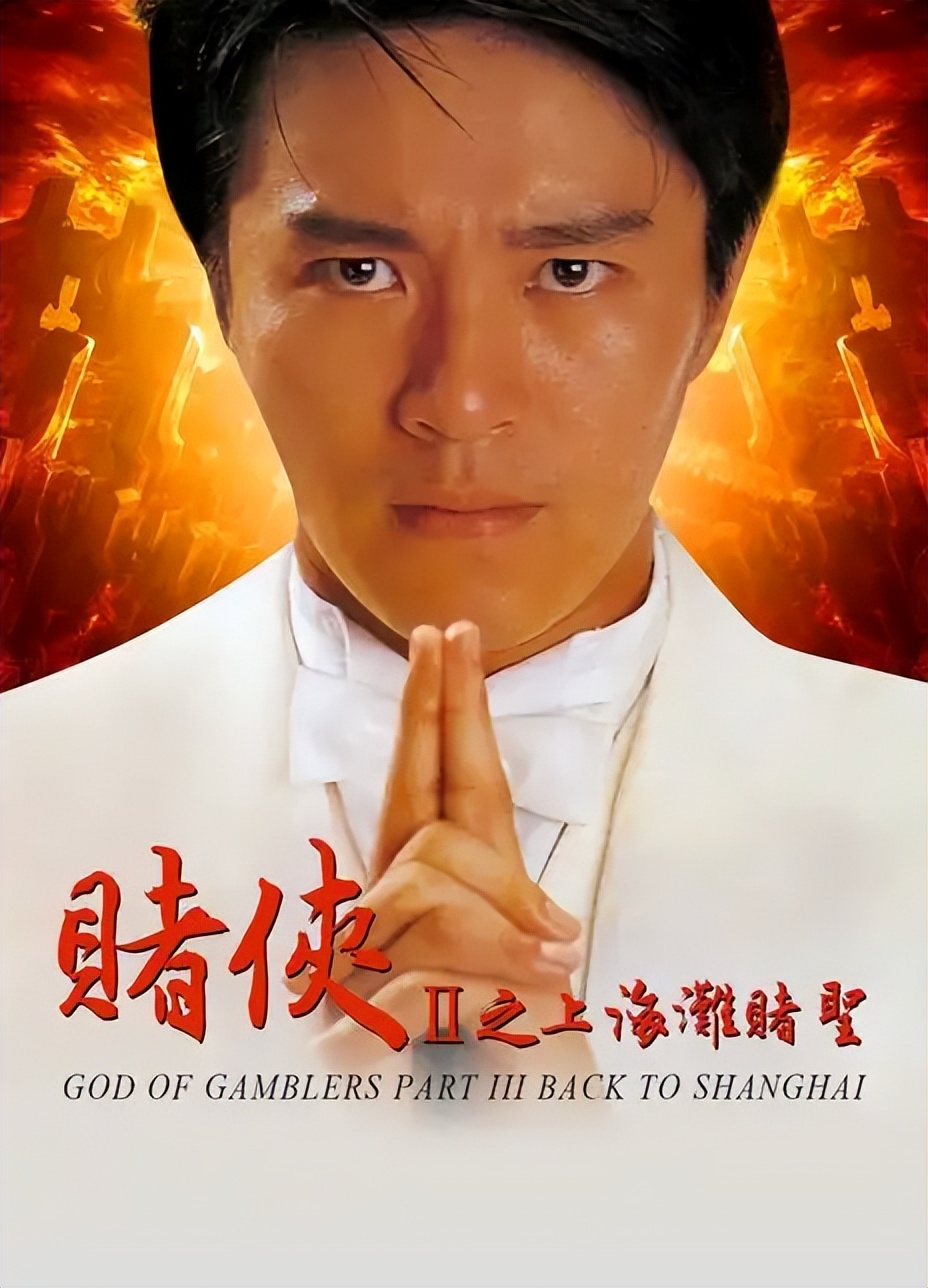 Inventory of Hong Kong Gambling Film Universe - iMedia