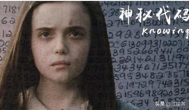 "Mysterious Code": Deciphering the code of human nature, a sci-fi journey that triggers thinking ...