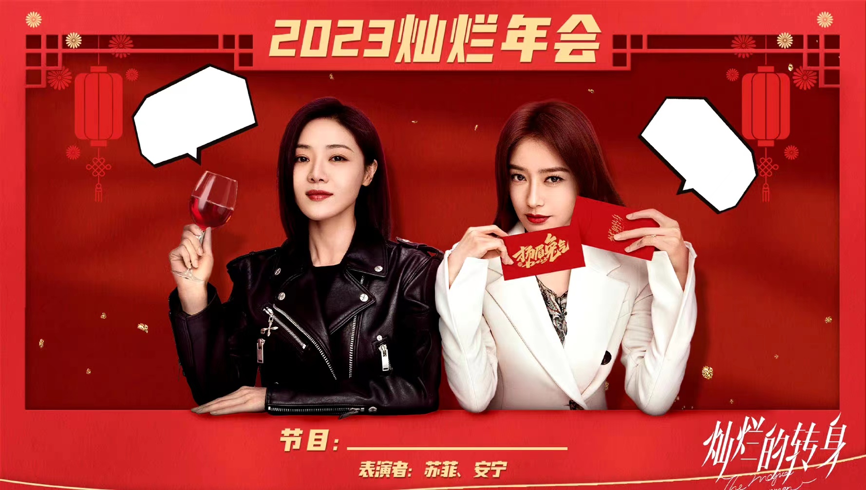 Su Luo played by Sun Ning in "Brilliant Turnaround" is not only a man ...