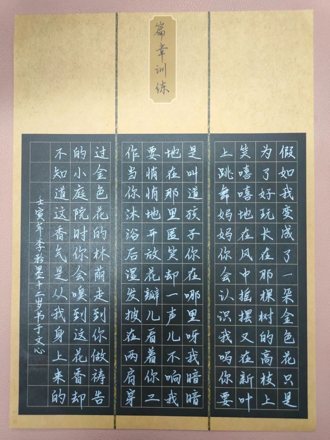 To learn calligraphy, why learn regular script first? - iMedia