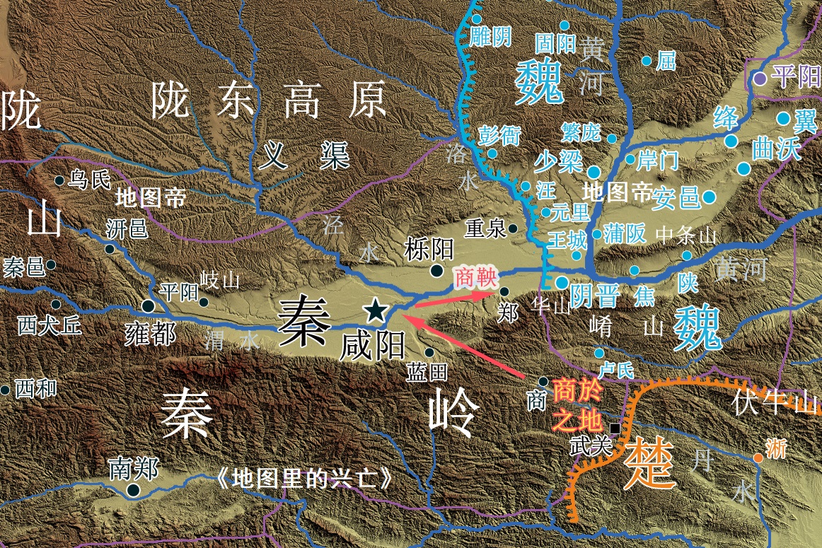 The Death of Da Qin - The Death of Shang Yang - iNEWS