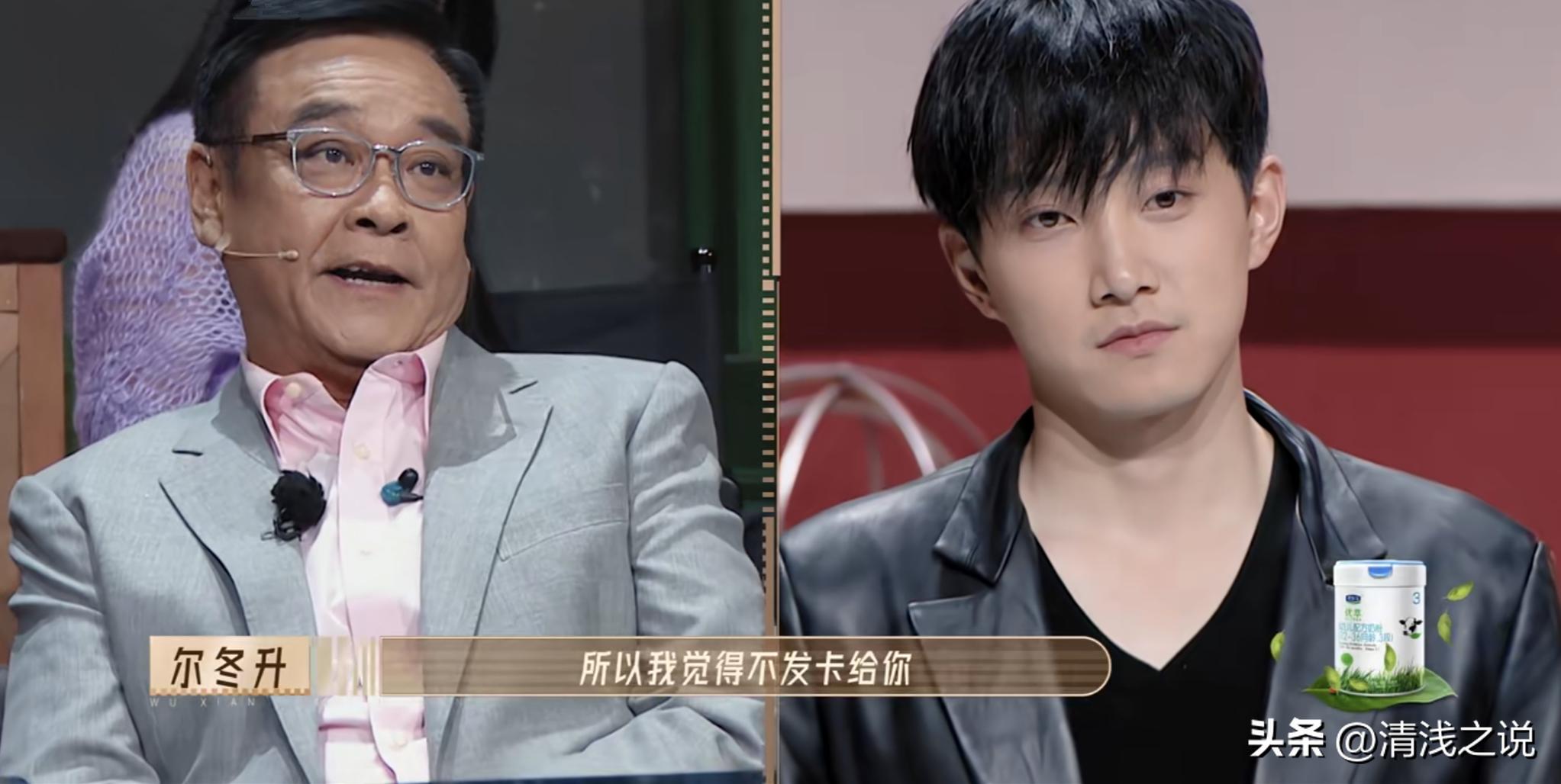 Infinite Transcendence Class: Fan Shiqi and Shen Yue and Charmaine Sheh ...