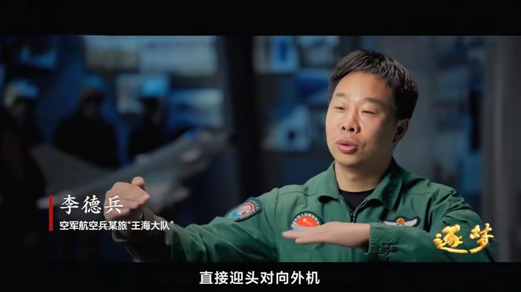 The Wang Hai Brigade continues to write the legend of heroes. The pilot ...