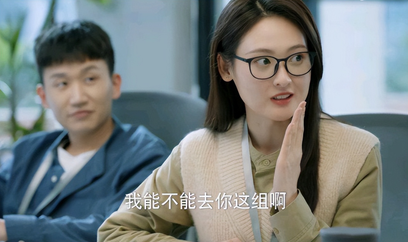 "Three Points of the Wild": It is not surprising that Lin Qingqing is ...