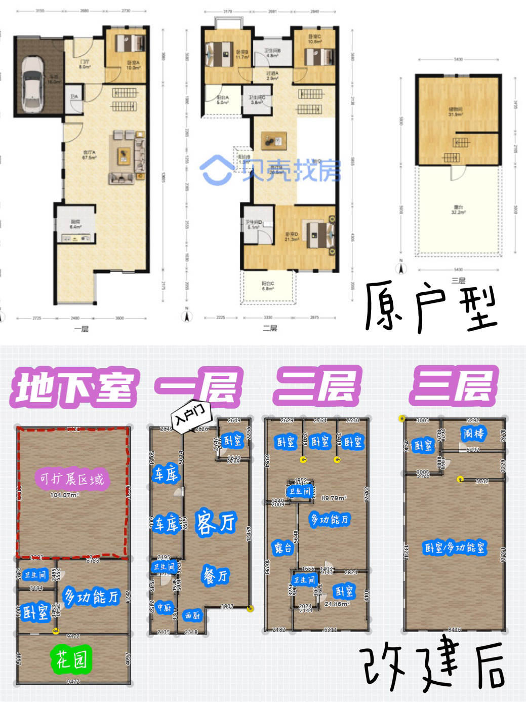 Villa waterway design, how to make the most cost-effective drinking ...