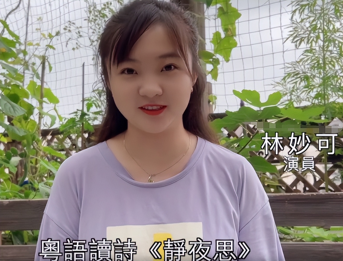 23-year-old Lin Miaoke's recent photos exposed her fat and changed ...