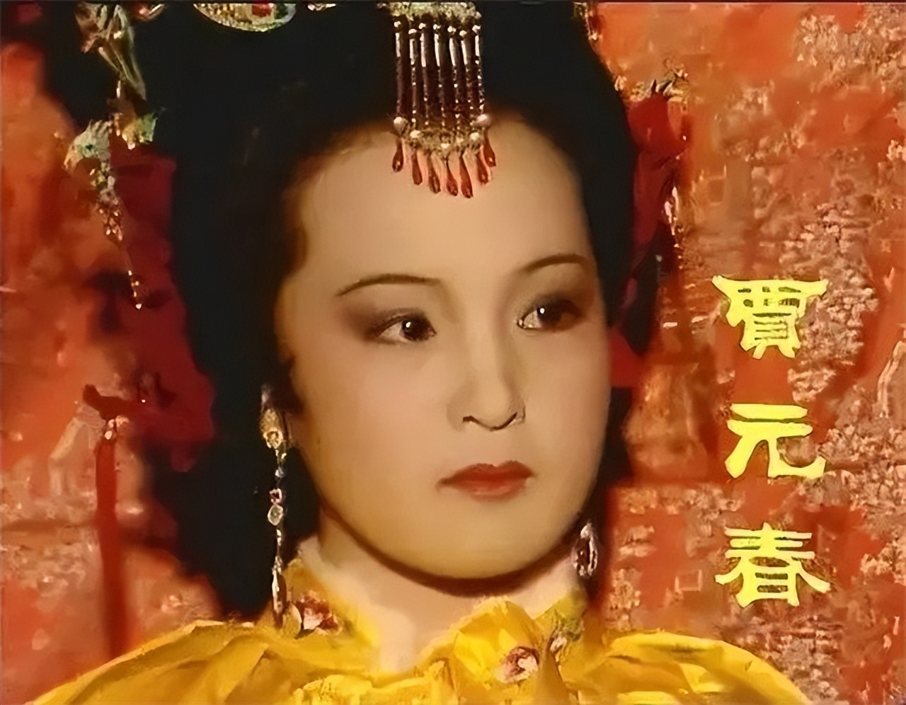 The Jia family fell, and Jia Yuanchun was also the instigator. His ...