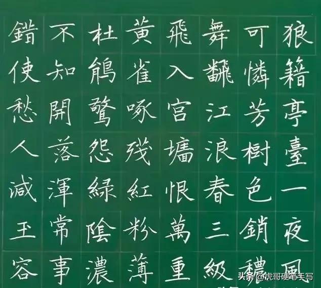 Hard-tipped calligraphy and brush calligraphy are both important art ...
