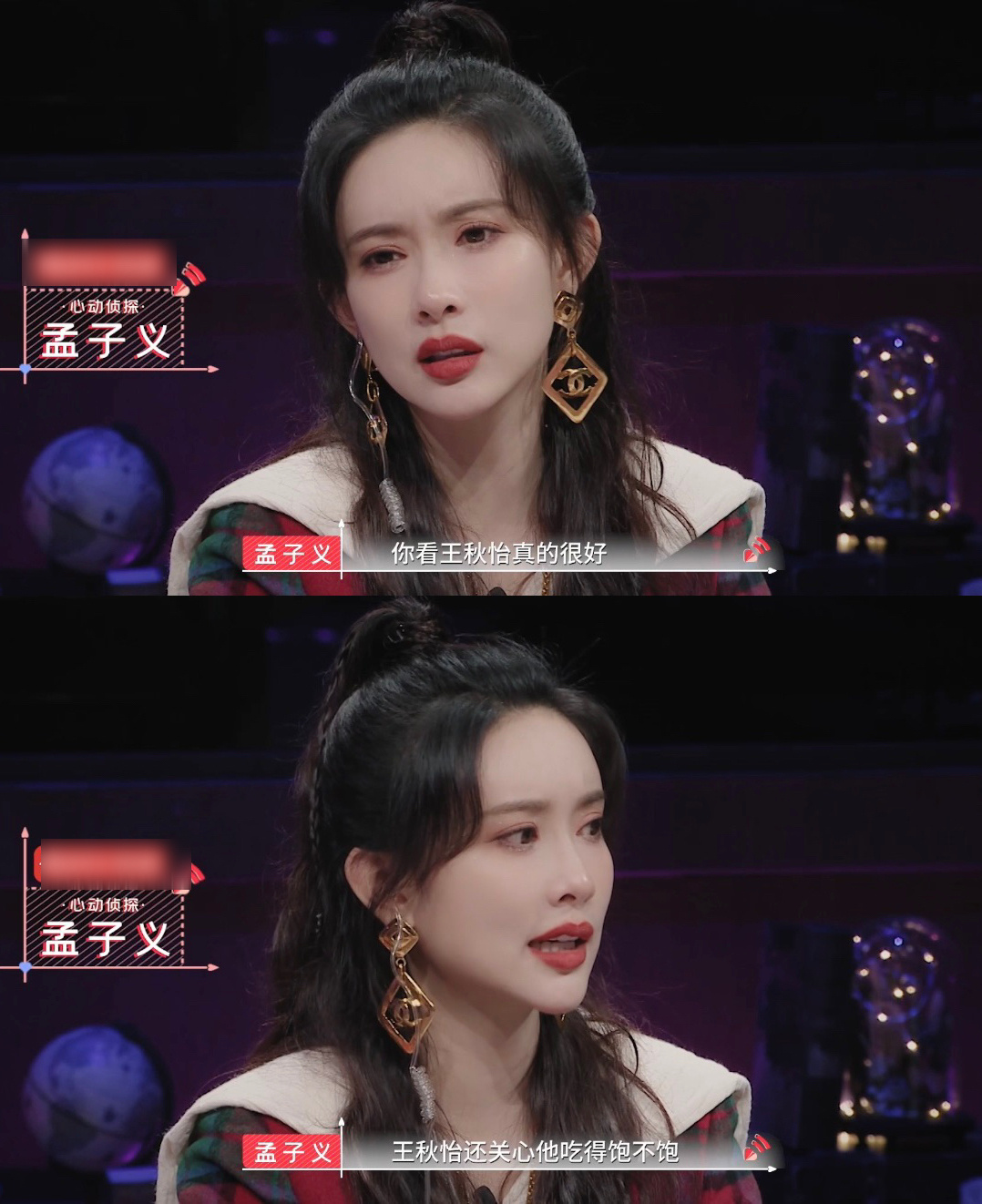 In "Signal of Heart 5", Wang Qiuyi remembers Xue Zheyang's affairs very ...