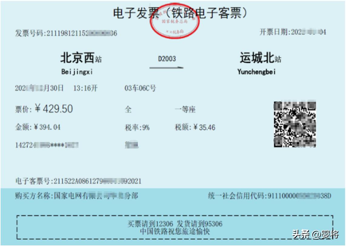 Good news for business travelers and financial people: Electronic ...