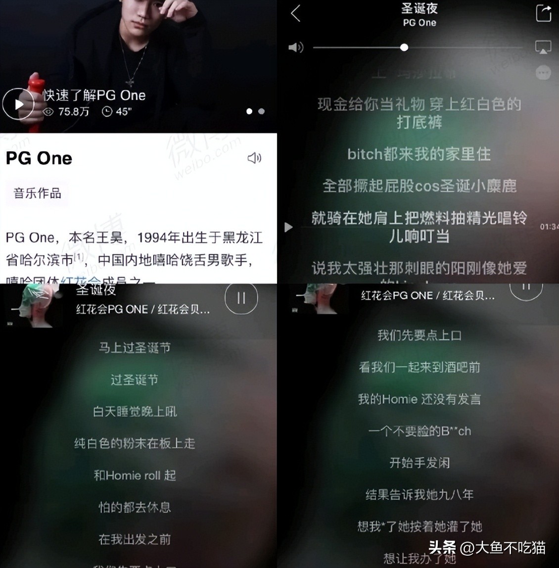 PGONE高調復出，被舉報封號發文道歉，粉絲質問為何不處理GAI？ - 資訊咖