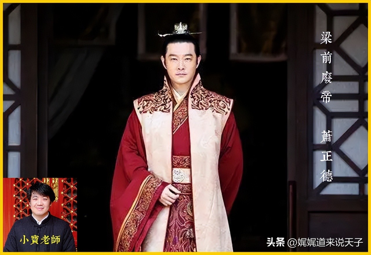 Xiao Zhengde, the former deposed emperor of the rise of the common clan ...