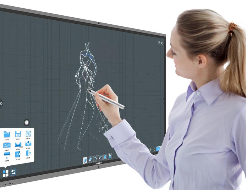 "Internet of Things +" subverts the traditional conference mode, and ...