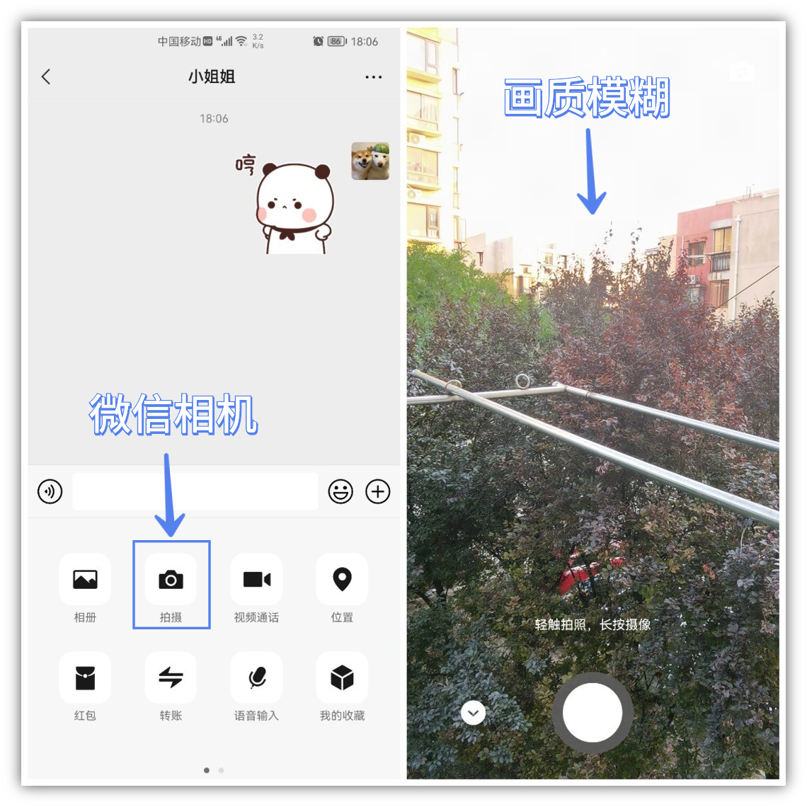 Long press on WeChat photo album is amazing!The sharpness of the photo ...