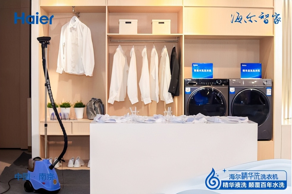 2 minutes to wash out the true color!Haier's "Essential Wash" washing ...