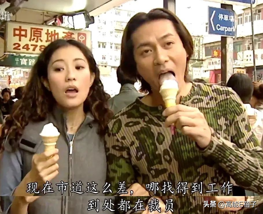 How does TVB tell the story of the unemployed middle-aged? - iNEWS