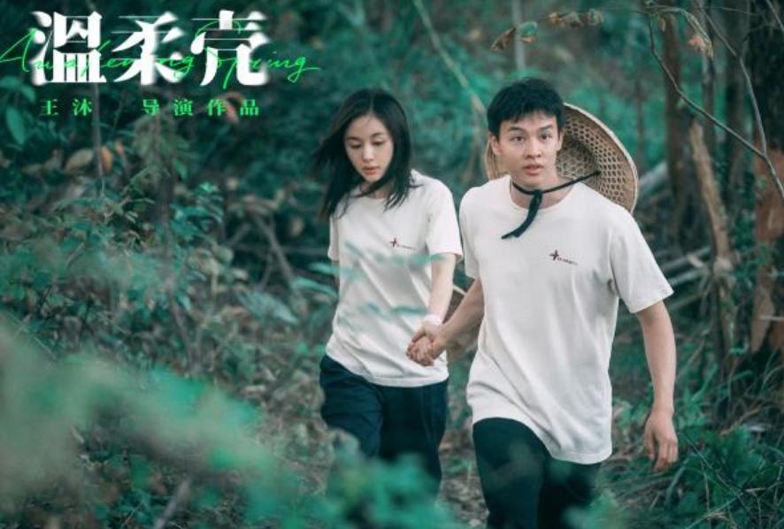 Little Gossip, Yang Zi, Wang Ziwen, Bai Jingting, Xu Fan, Jin Chen ...