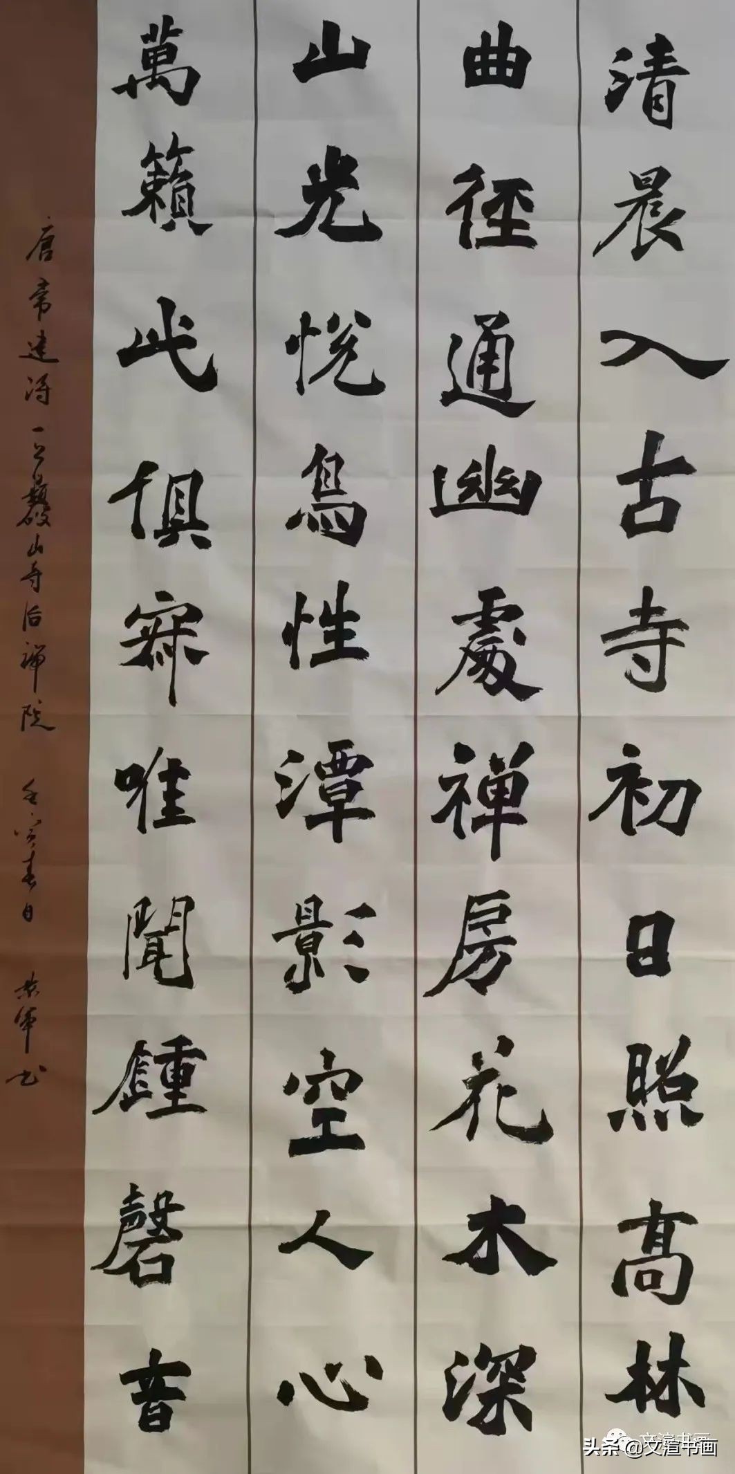 Artist's Demeanor - Appreciation of Li Jingjun's Works - iNEWS