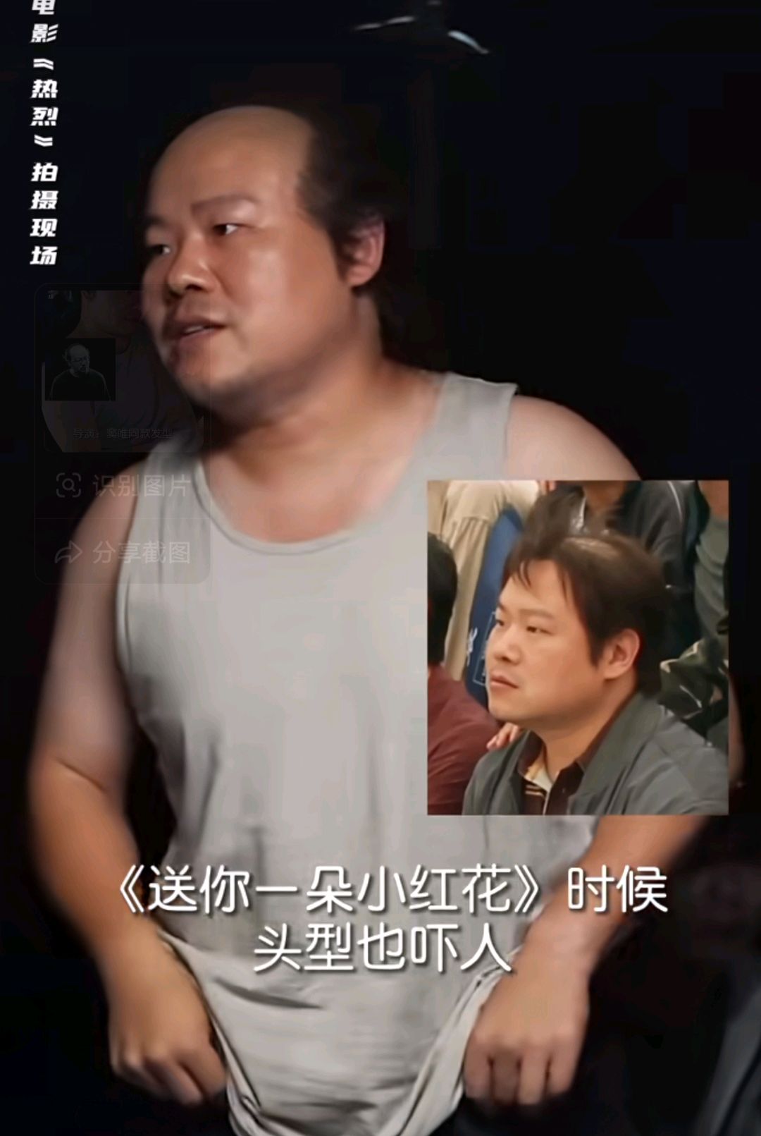 Yue Yunpeng's "Enthusiasm" filming scene, Huang Bo's new hairstyle ...