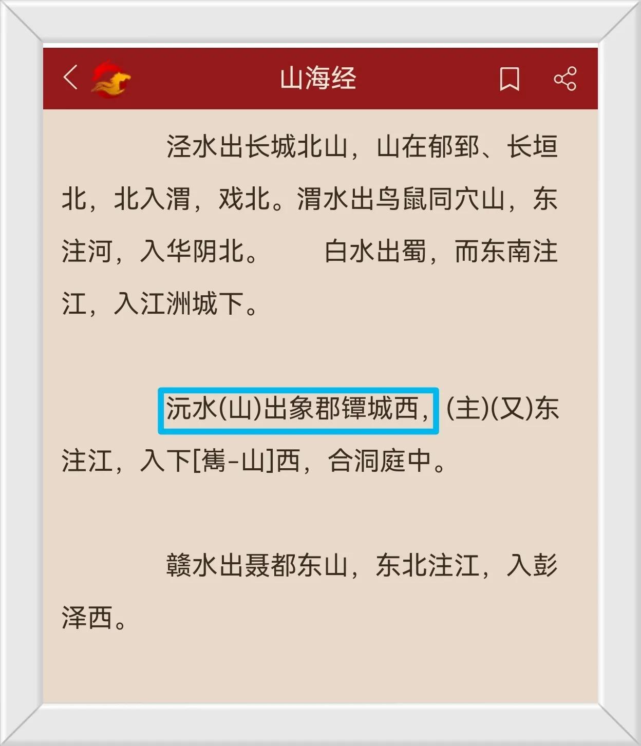 The fallacy of the ages, the "Tancheng" of the Lingcheng Mountain is in ...