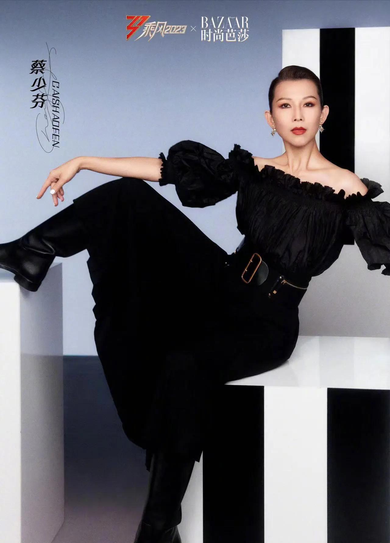 Chengfeng 2023 Bazaar debut blockbuster - iNEWS