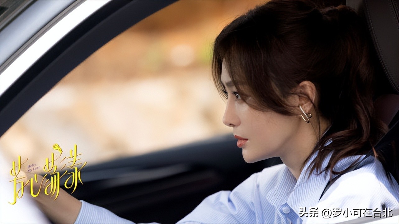 "Ranging Heart" kills two birds with one stone?Lin Zhen said Li Tian was worthless, but the ...