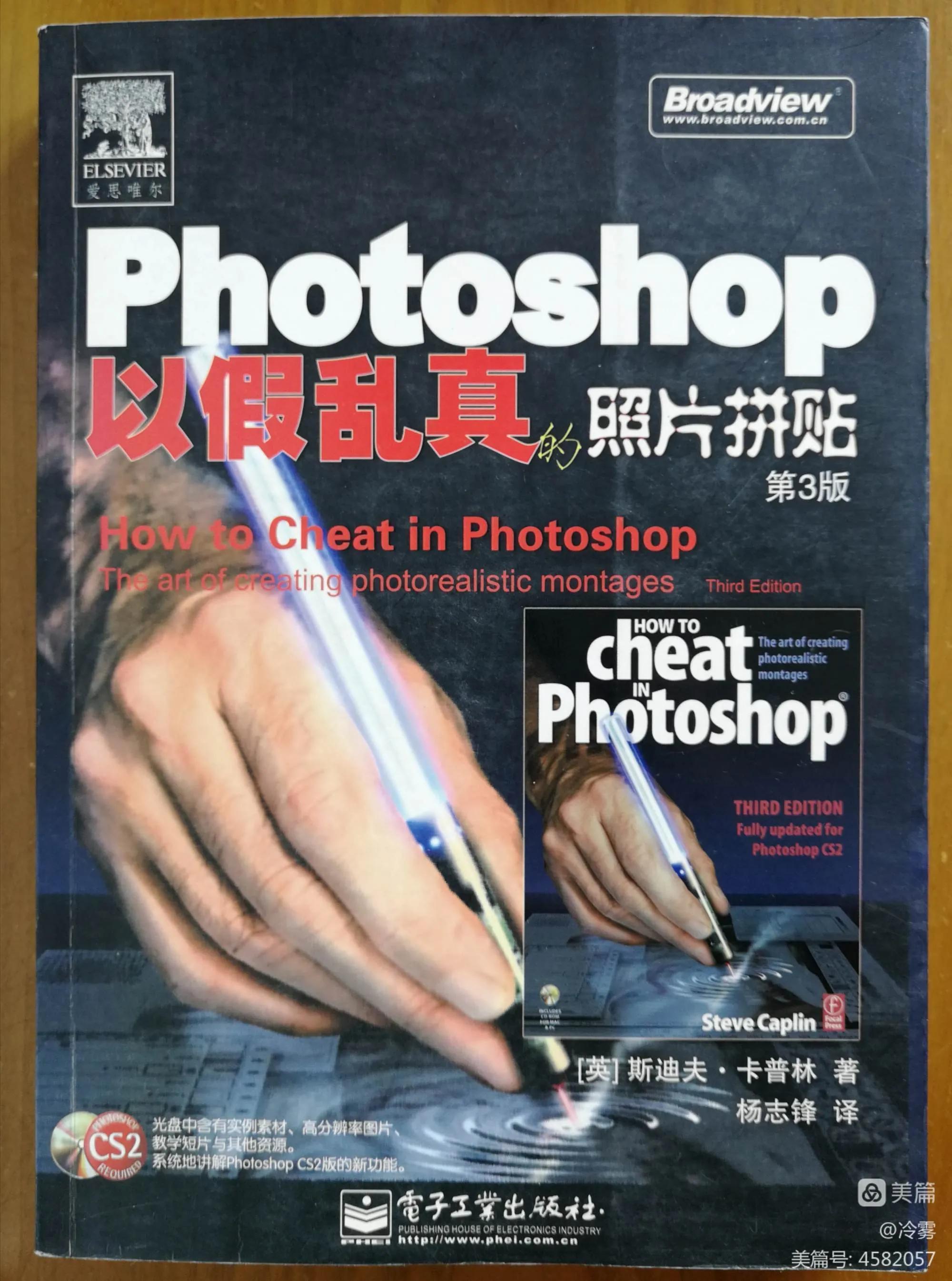 Anthology of compilation and printing PS: Talking about the experience ...