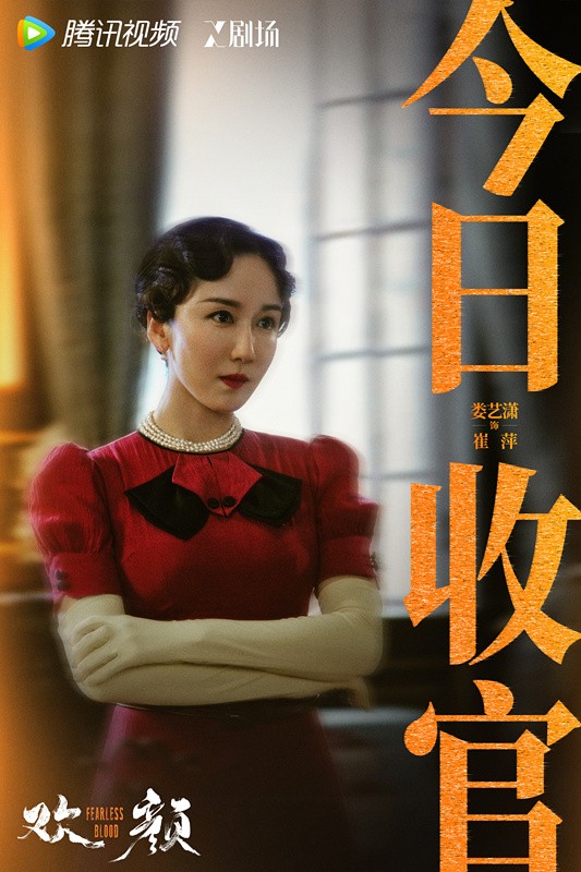 "Happy Face" finale, why not kill Chief Cui to rescue Xu Tian ...