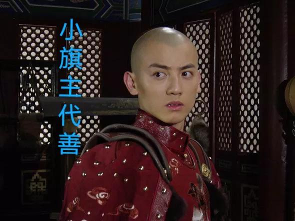 One of the Evolution of the Manchu Eight Banners - iMedia