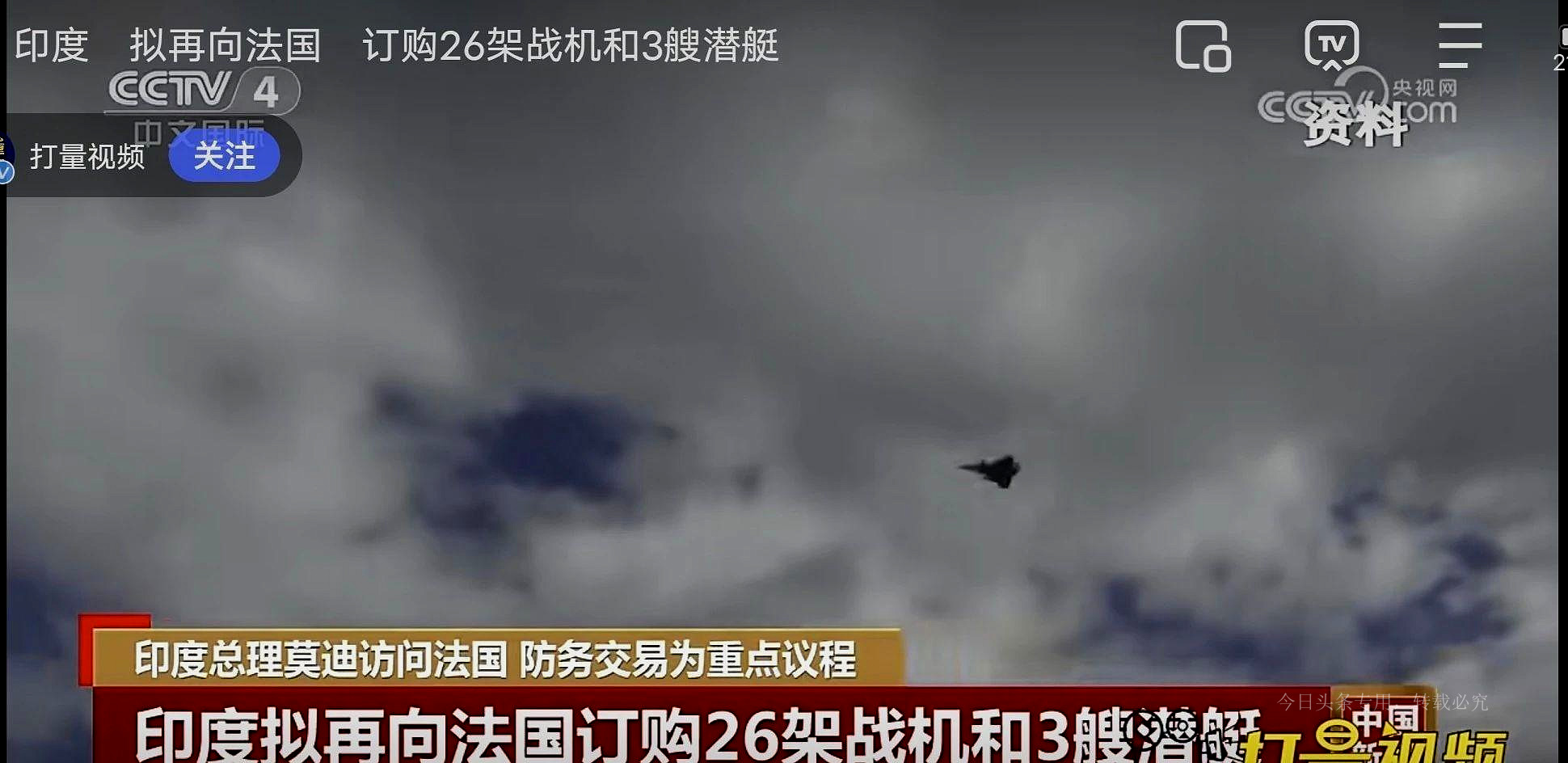 YouTube's 7 dreams of becoming a permanent member of the five permanent ...