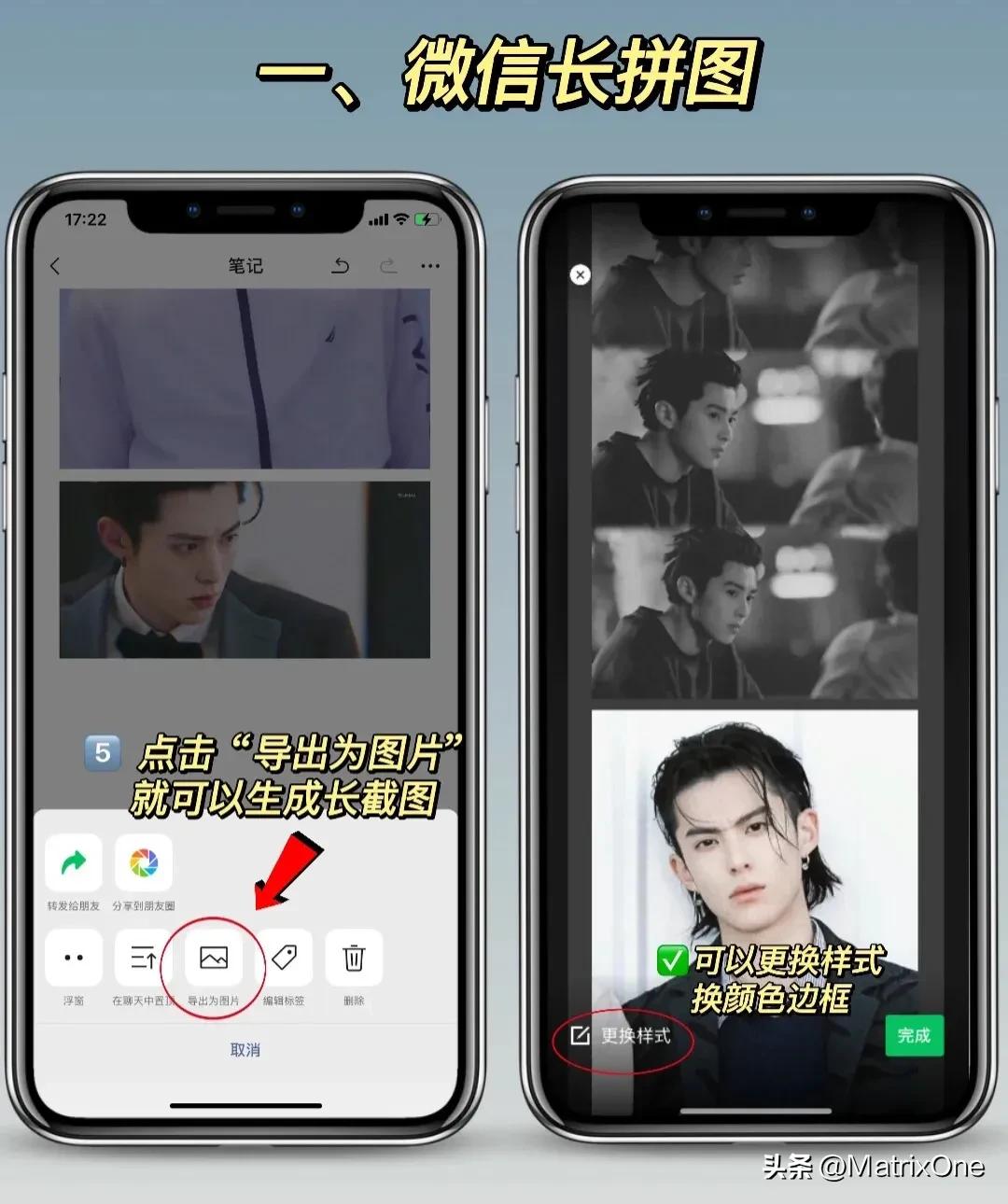 Three simple and long screenshot methods for iPhone, learn quickly - iNEWS