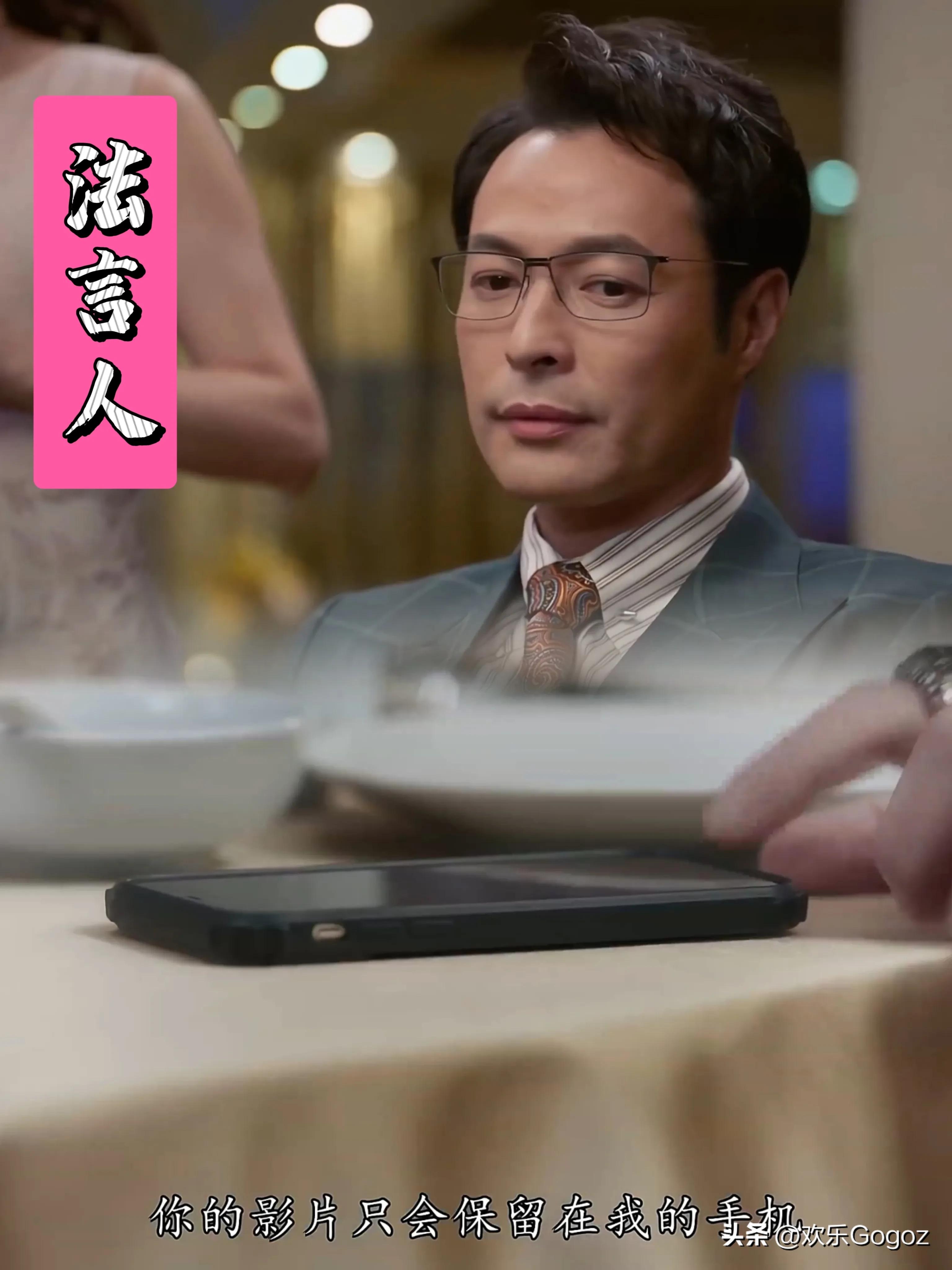 "The Law Speaker" Master Jin was arrested, who would be the real ...