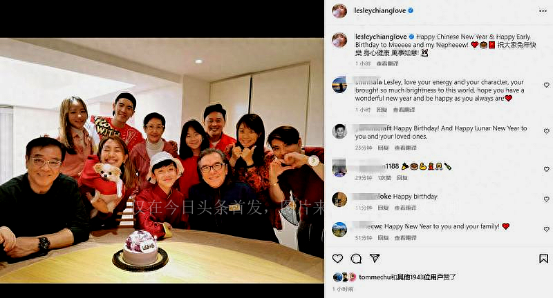 Jiang Dawei celebrated the birthdays of his grandson and Qin Pei's daughter. A family of 11 were ...