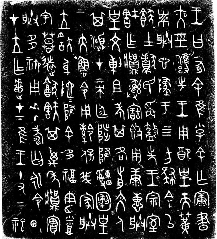 "Western Zhou 㝬 (hú) Gui" prohibited from exporting cultural relics ...