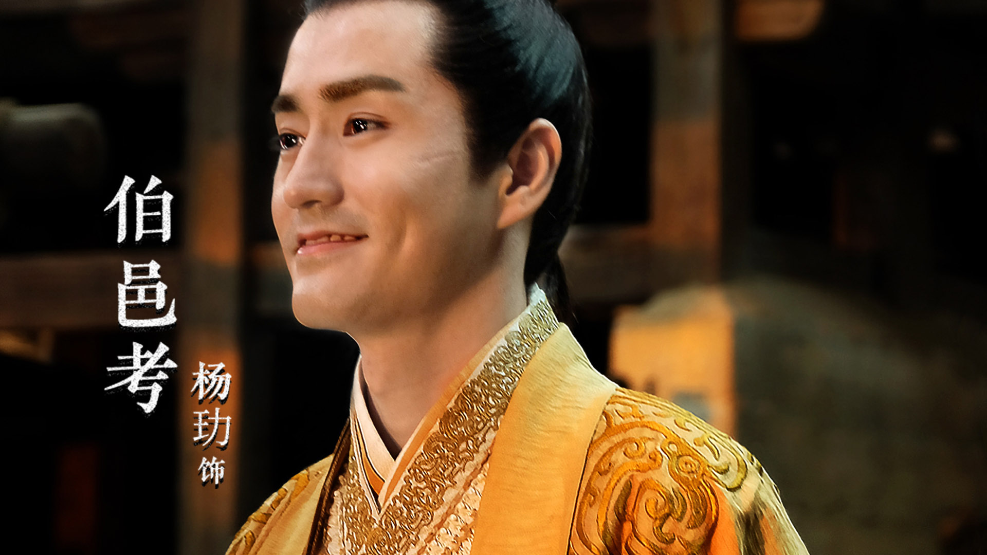 Exclusive memories of Yu Shi and Chen Muchi's "Fengshen Part I ...