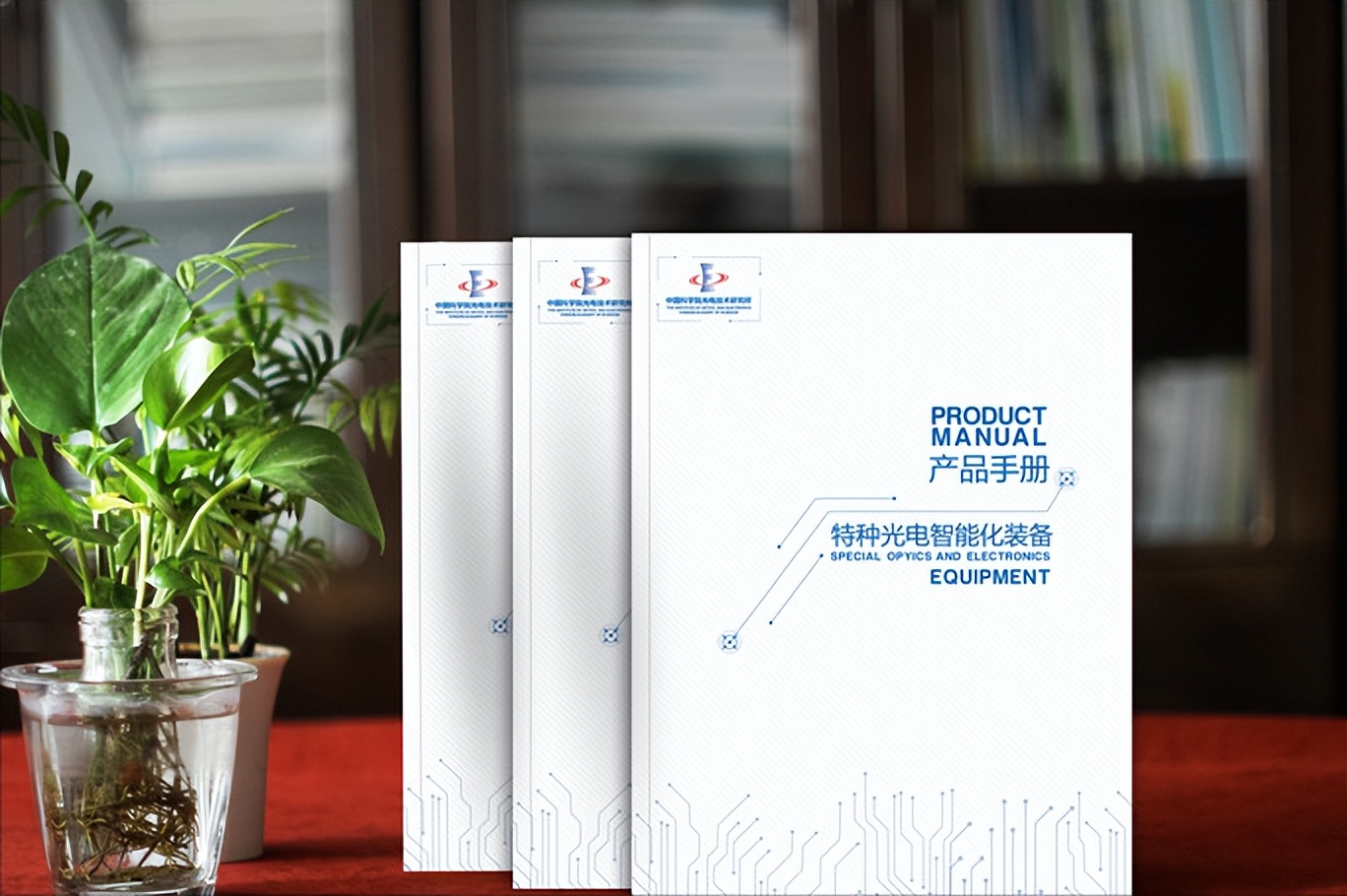 Tall product brochure design method - iNEWS