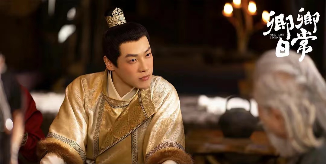 "New Life Begins": Also playing "Xinchuan Young Master", the contrast ...