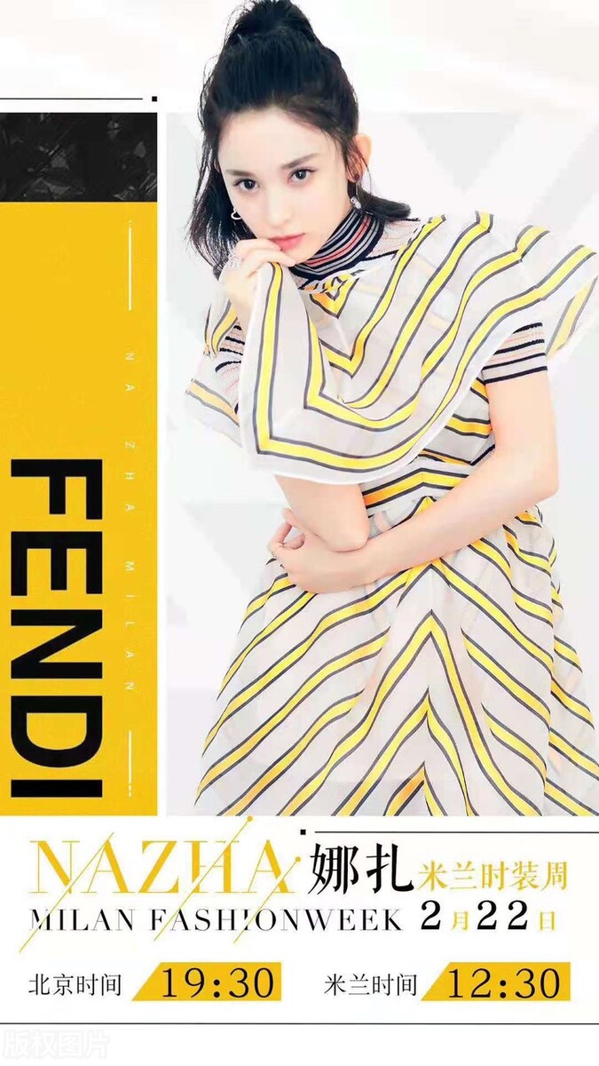 Star picture Nazha - iNEWS