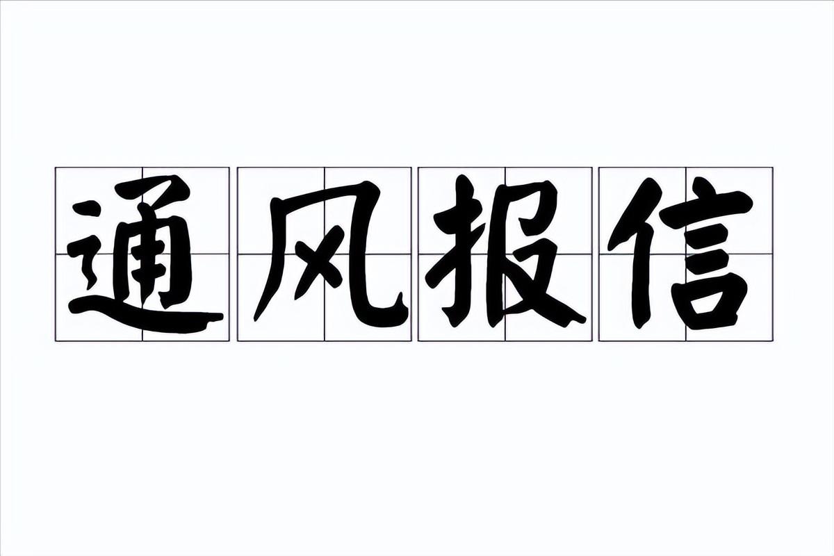 "Corrupt official killer" Chen Xingjia: 87 corrupt officials were sent ...