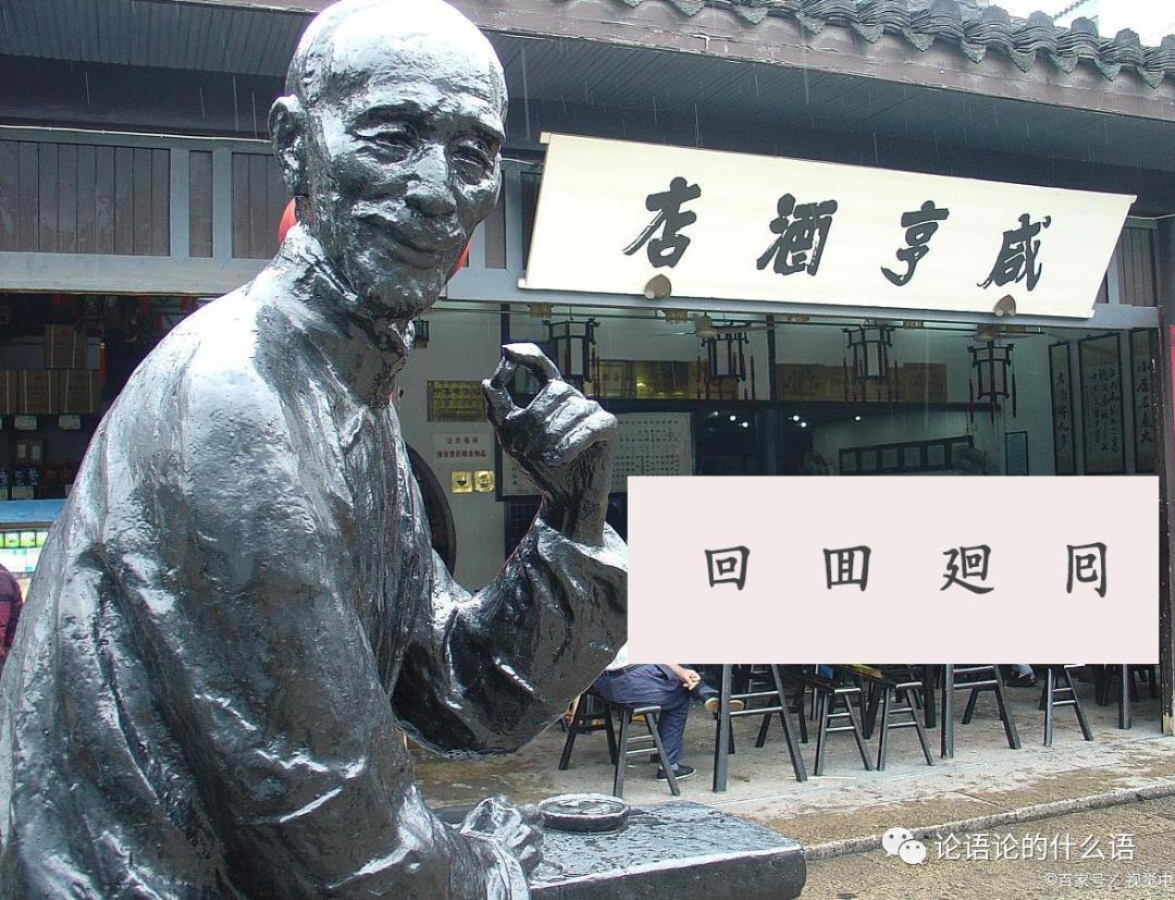 About Ping Shui Yun and Shi Shi Zhe - iNEWS