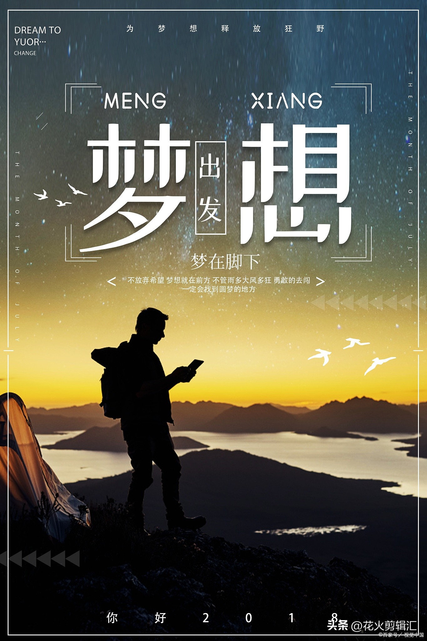 What is the indispensable thing in life - iNEWS