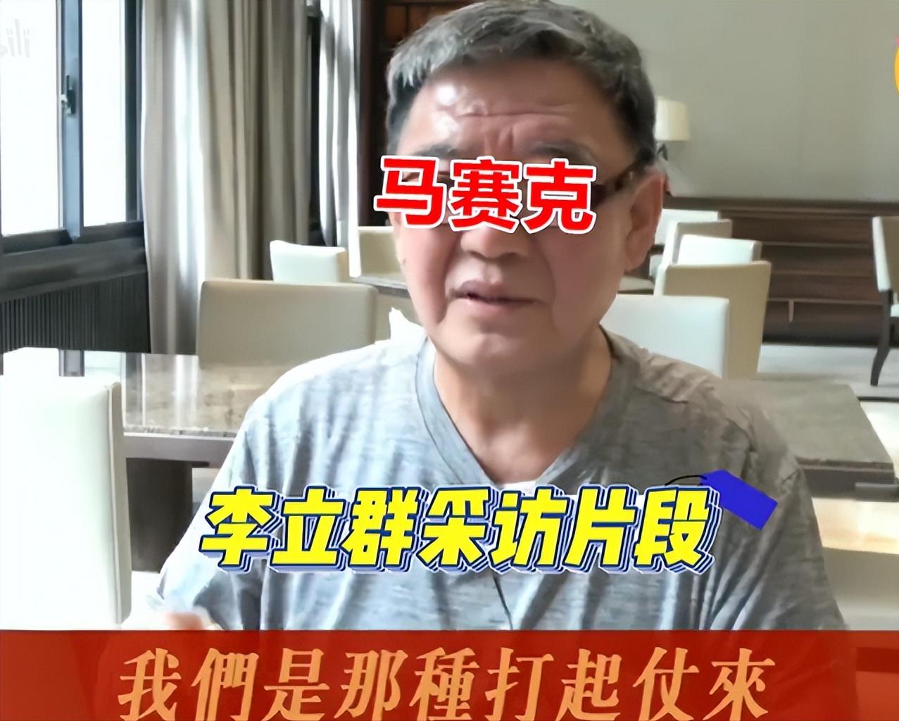 Li Liqun once again made a statement to clarify his position and ...