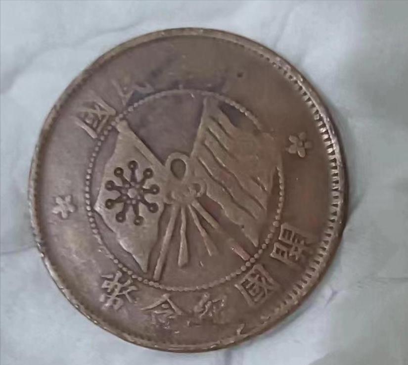 Commemorative coin of the founding of the People's Republic of China ...