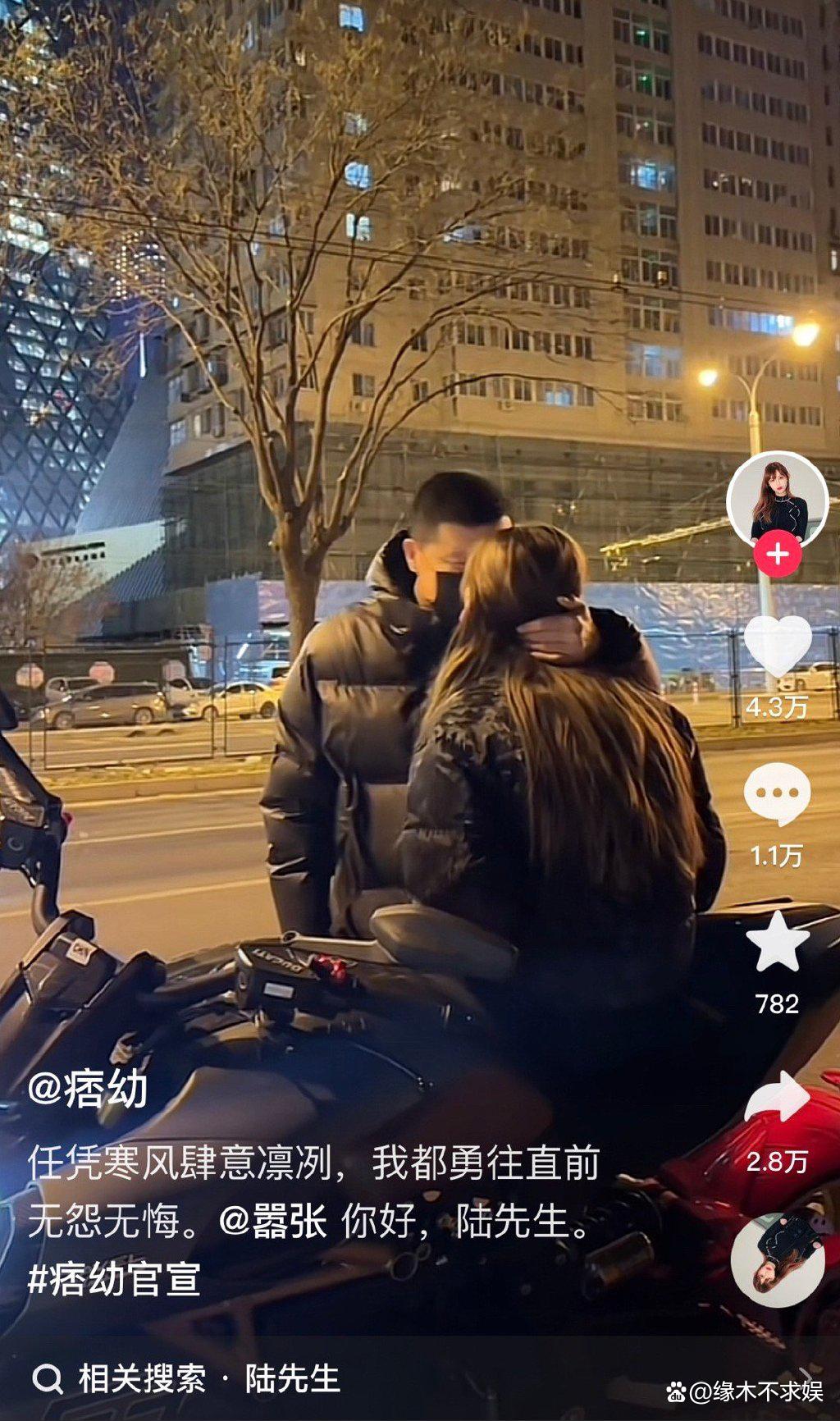 The 25-year-old ruffian official announced his love affair and admitted ...