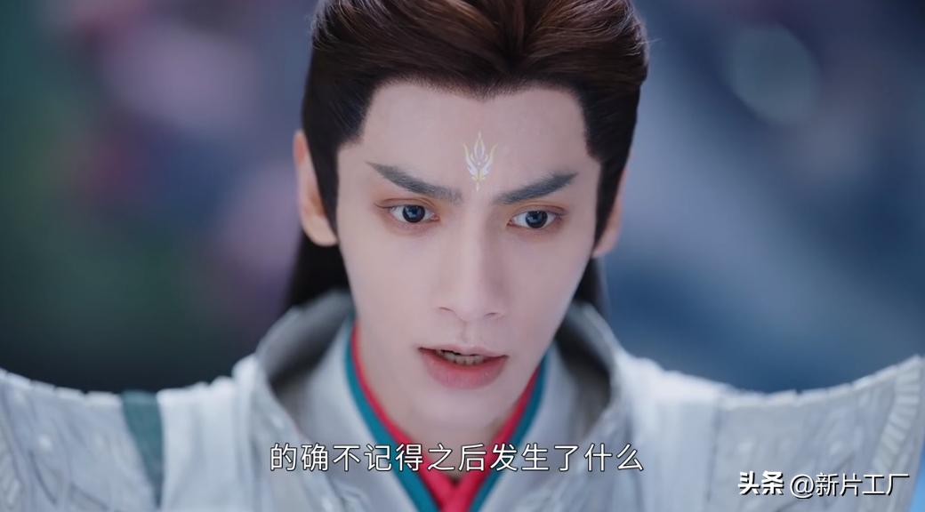 "Till The End Of The Moon" Sang Jiu may not know until he dies, Ming Ye ...