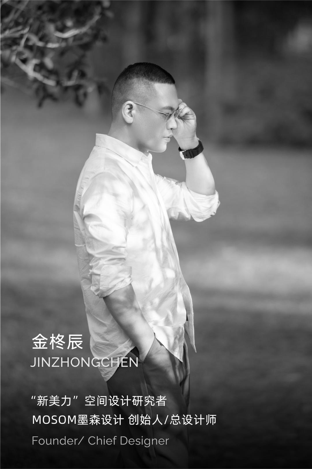 MOSOM Design: Pan-American Design King - iMedia