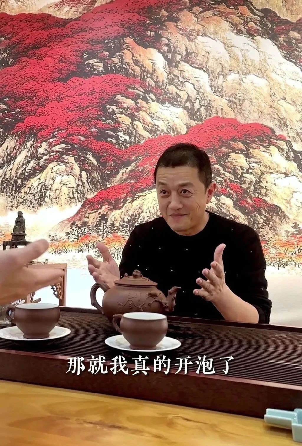 Yang Zi made tea again with Gu Jingzhou's hundreds of millions of ...