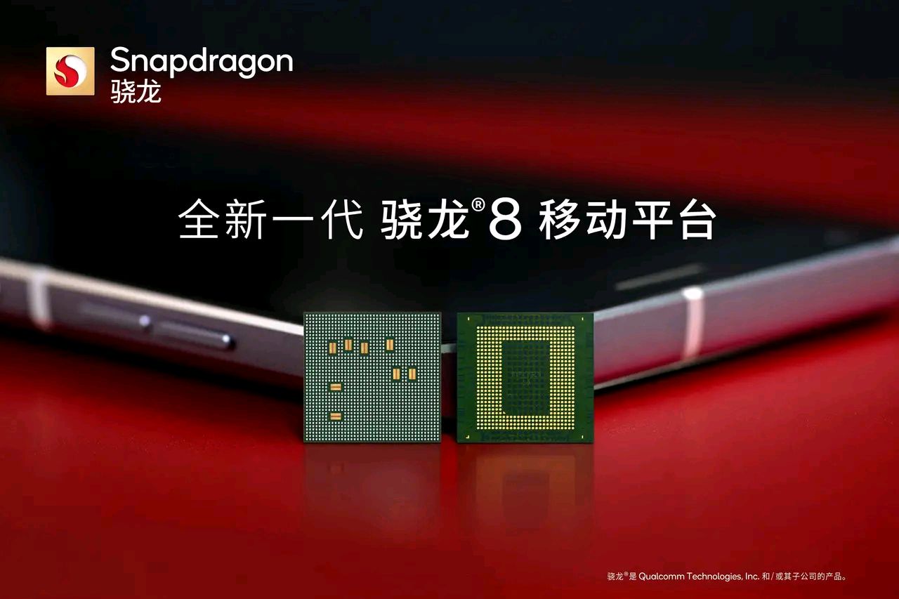 高通牙膏出新貨了，全新一代驍龍8GEN1實力如何？這次牙膏擠多了 - 頭條匯